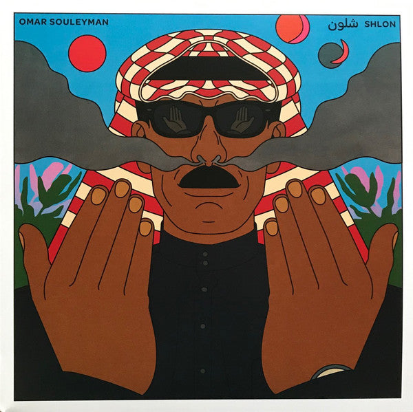 Omar Souleyman - Shlon LP – Tangled Parrot